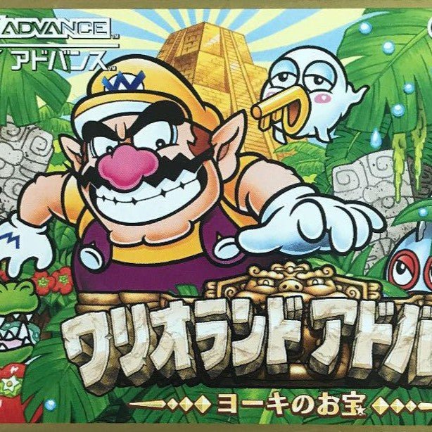 JP GameBoy Advance Games – Retro Island Gaming