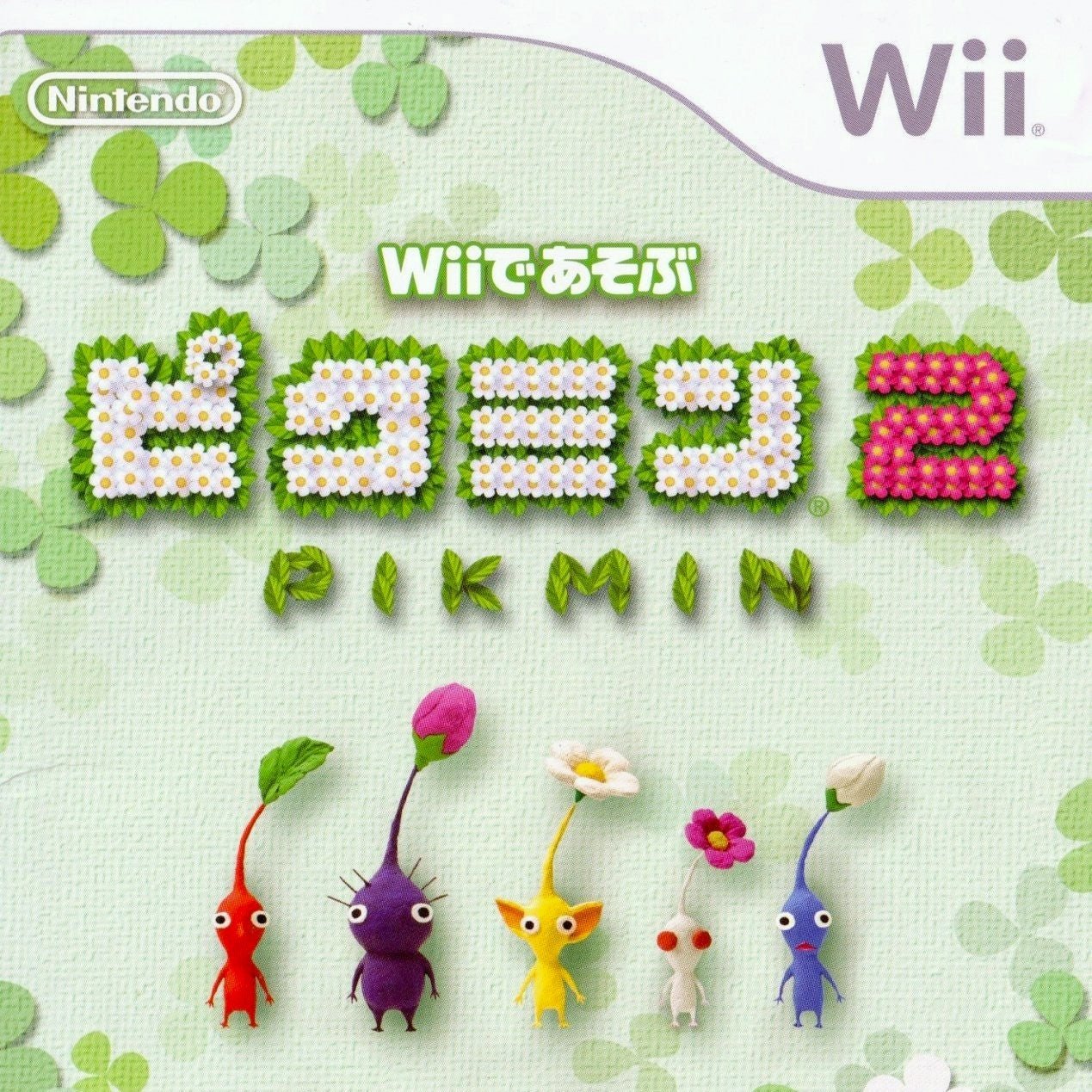 JP Wii Games – Retro Island Gaming