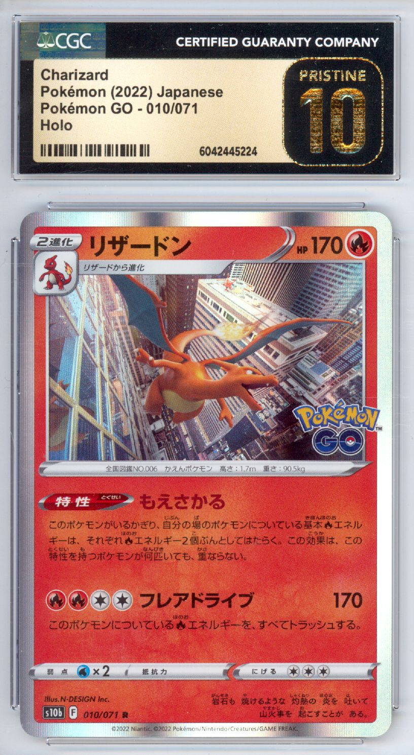 Charizard #10 - Pokemon Japanese Go – Retro Island Gaming