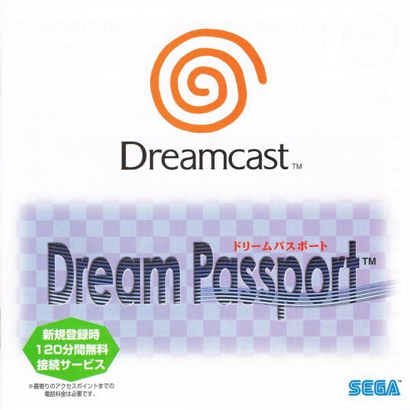 Dream Passport - JP Sega Dreamcast – Retro Island Gaming