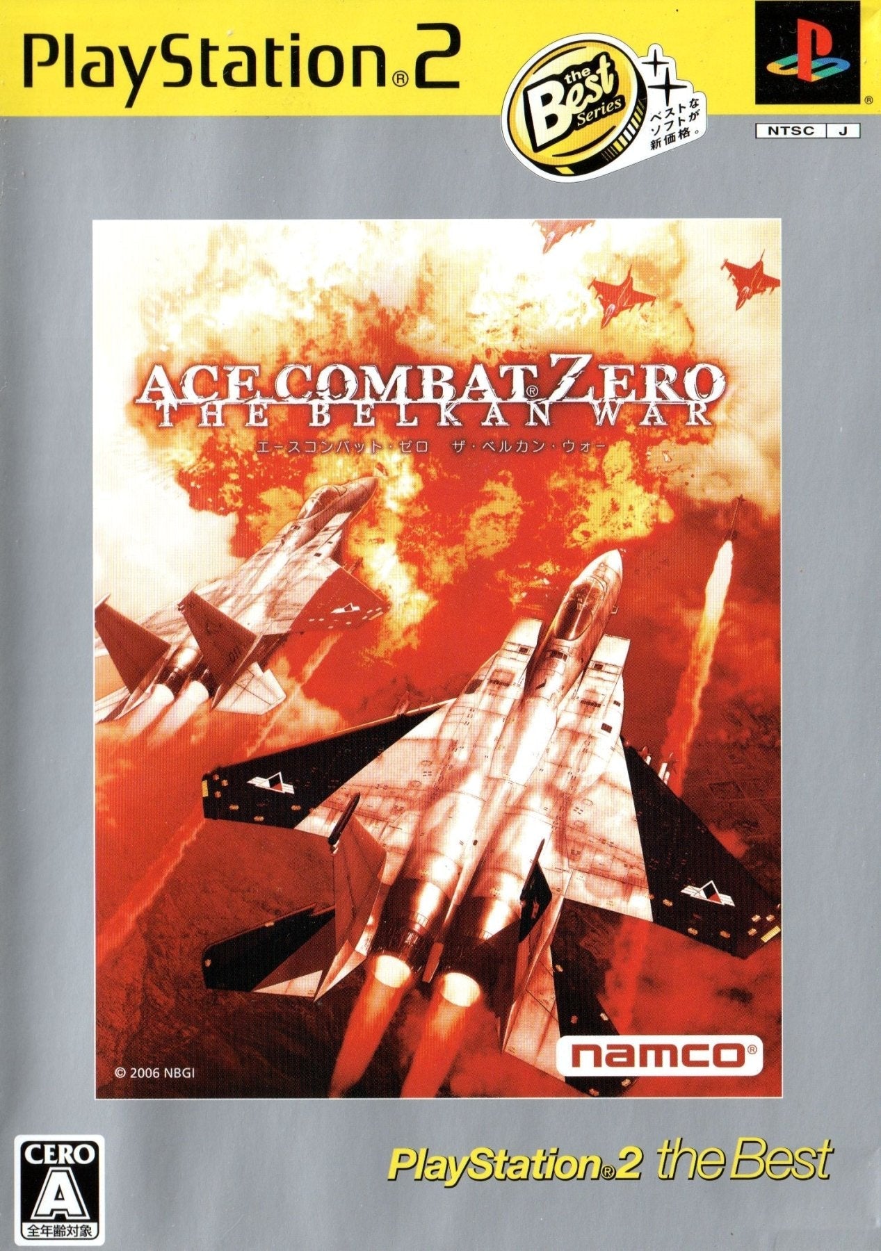 Ace Combat Zero: The Belkan War [Playstation 2 the Best] - JP Playstat ...