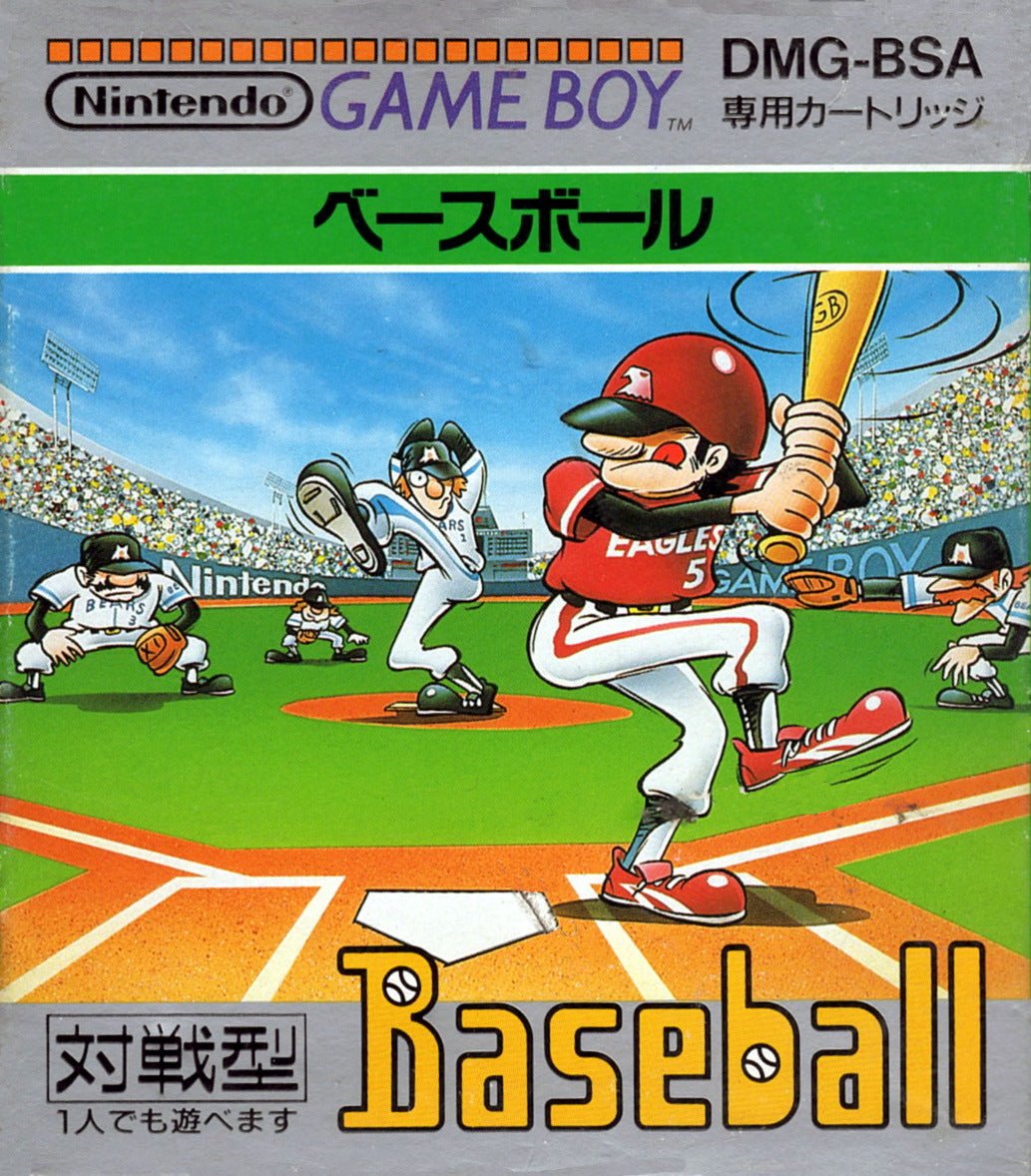 Baseball - JP GameBoy – Retro Island Gaming
