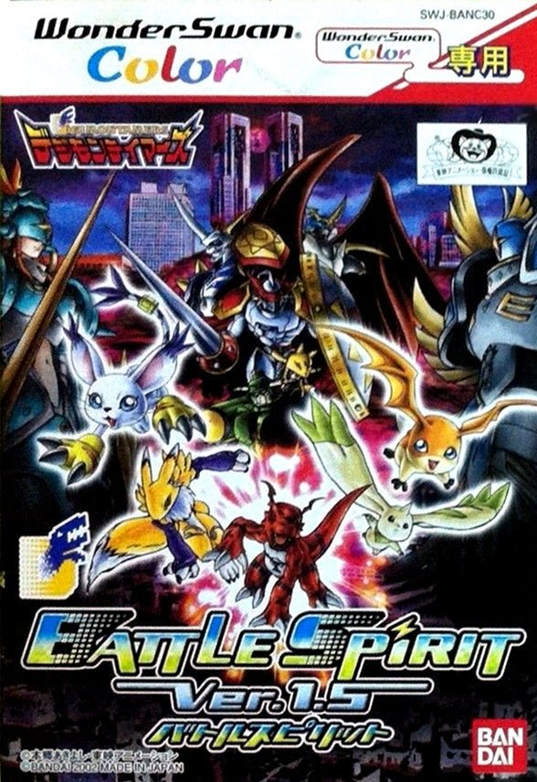 Digimon Tamers: Battle Spirit Ver. 1.5 - WonderSwan Color – Retro ...