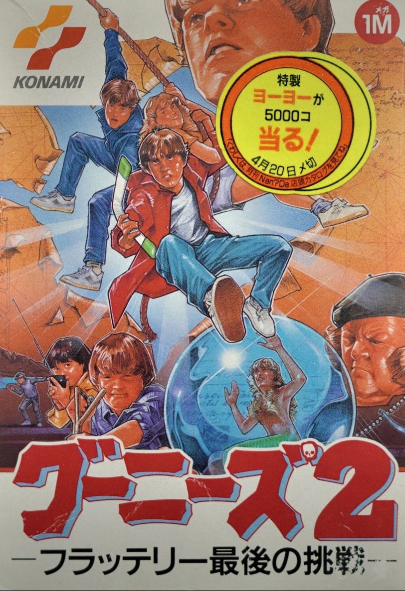 Goonies 2 - Famicom – Retro Island Gaming