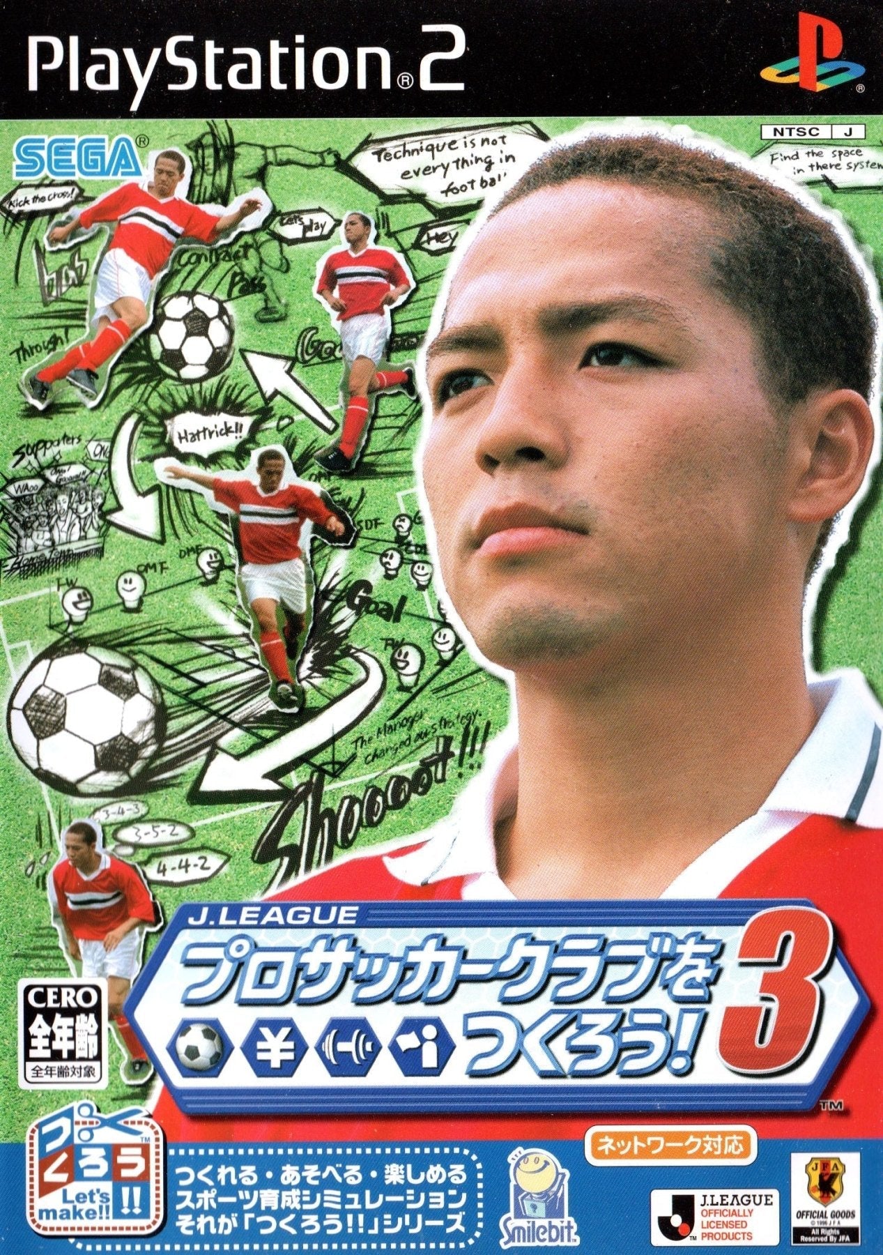 J-League Pro Soccer Club Tsukurou - JP Playstation 2 – Retro Island Gaming