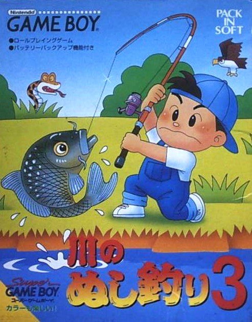 Kawa no Nushi Tsuri 3 - JP GameBoy – Retro Island Gaming