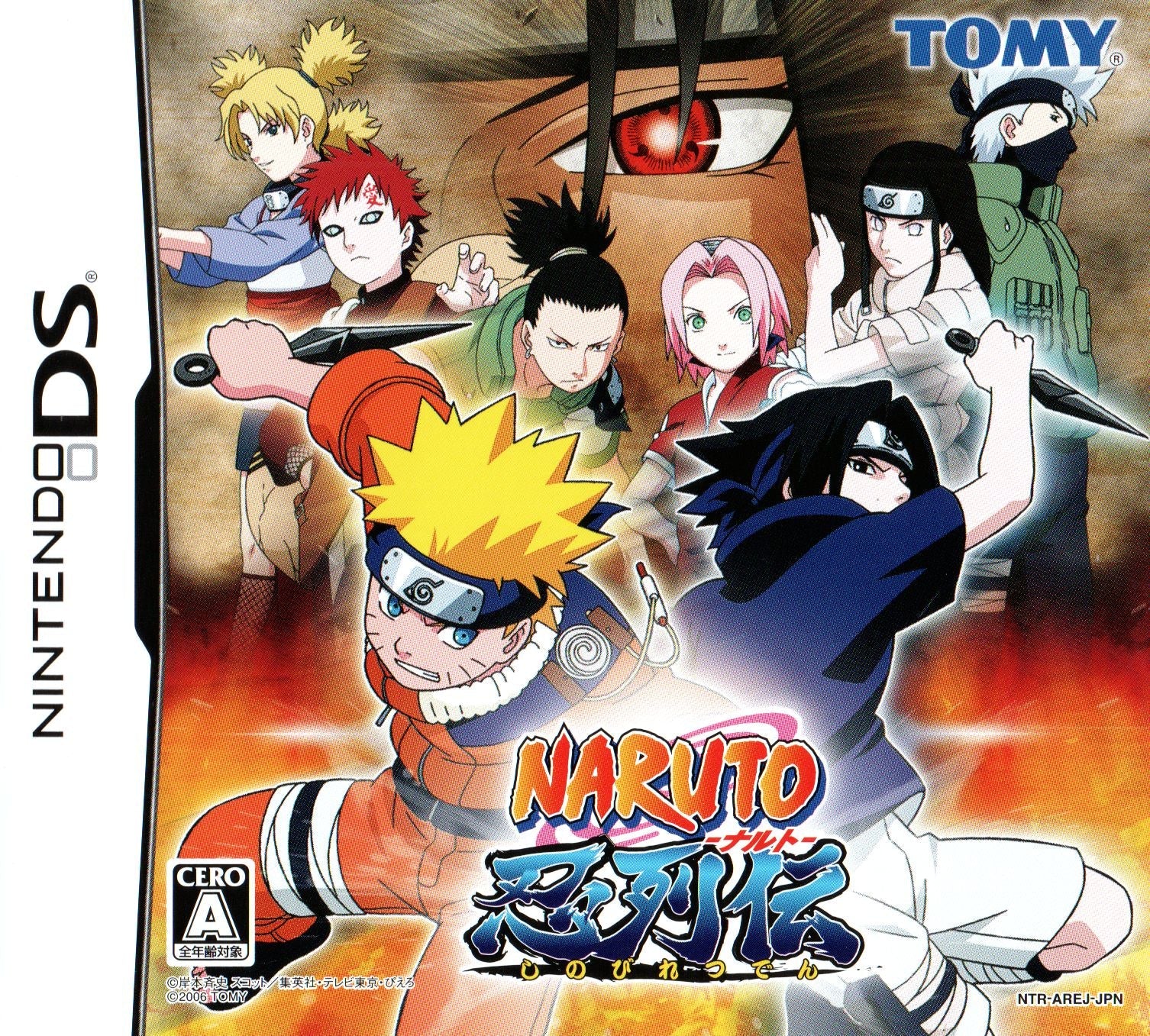 Naruto Shinobi Retsuden - JP Nintendo DS – Retro Island Gaming