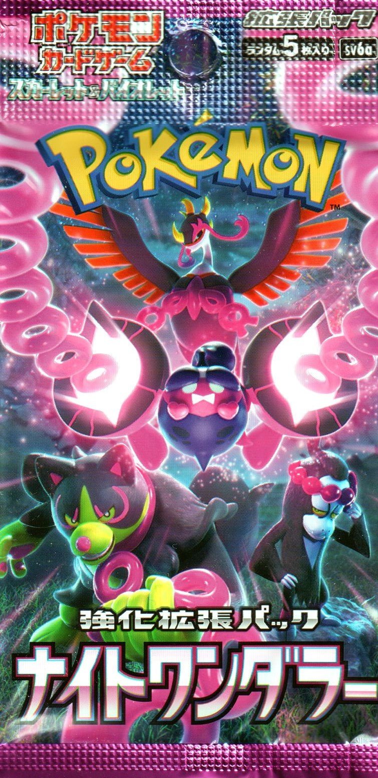 Pokémon Trading Card Game: Night Wanderer Japanese Booster Pack – Retro ...