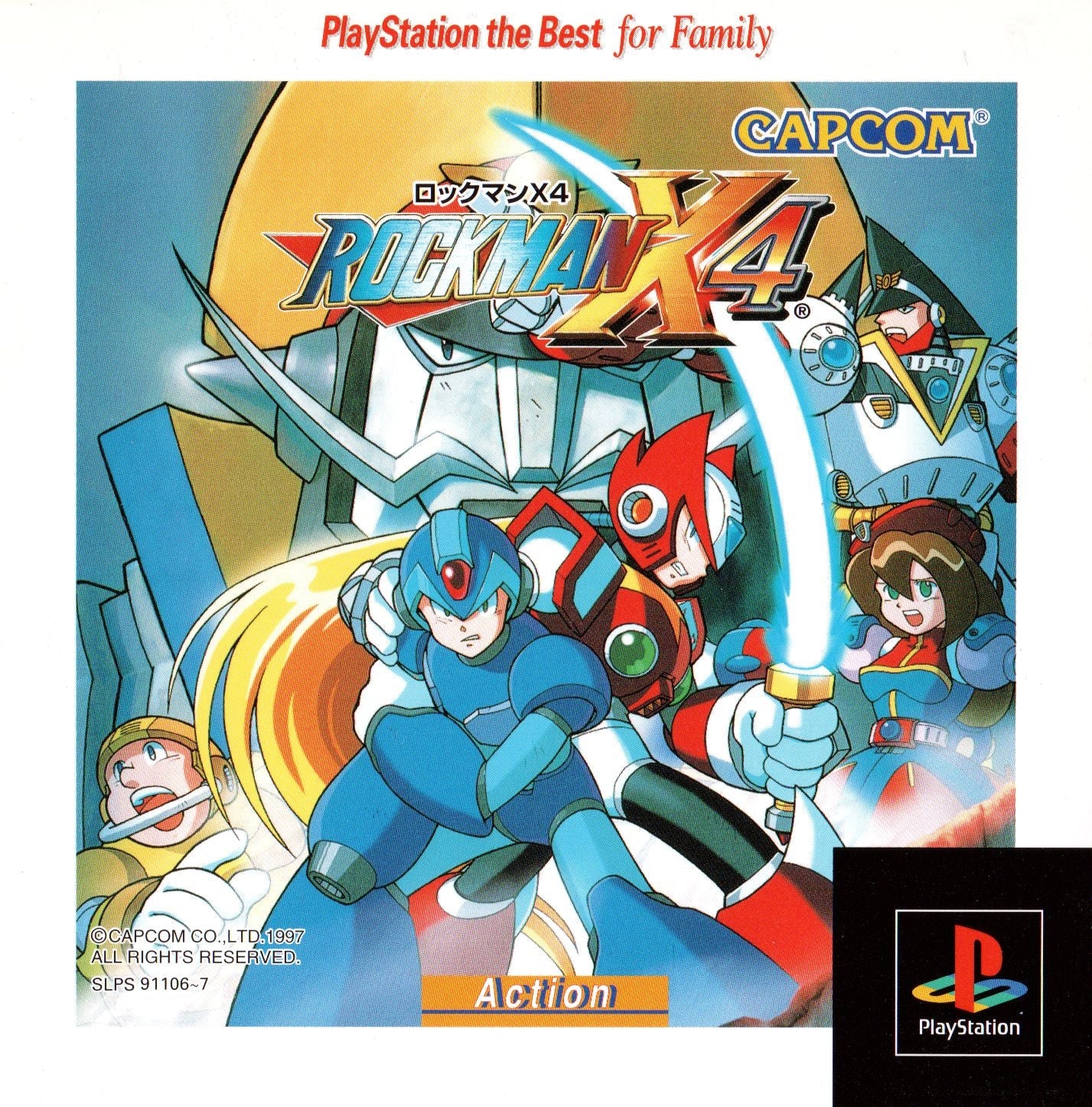 Rockman X4 [Playstation the Best] - JP Playstation – Retro Island Gaming