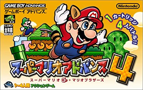 Super Mario Advance 4 - JP GameBoy Advance – Retro Island Gaming