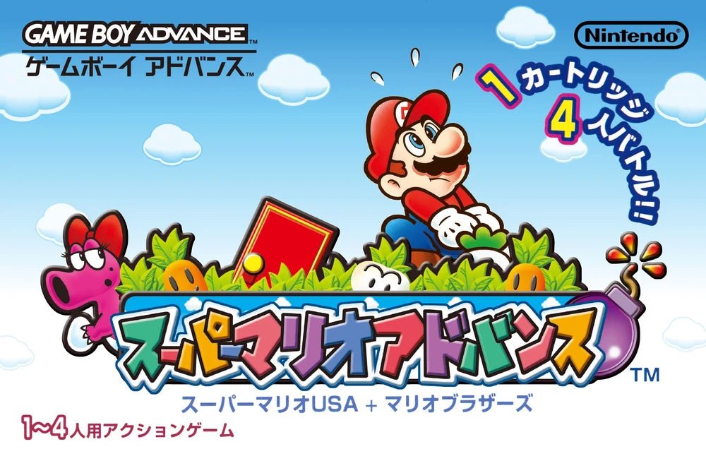 Super Mario Advance - JP GameBoy Advance – Retro Island Gaming