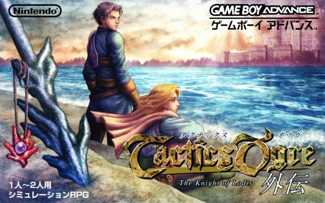 Tactics Ogre: The Knight of Lodis - JP GameBoy Advance – Retro Island ...