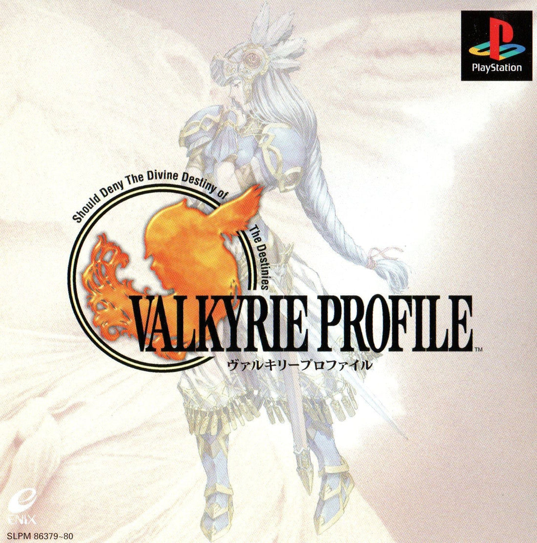 Valkyrie Profile - JP Playstation – Retro Island Gaming